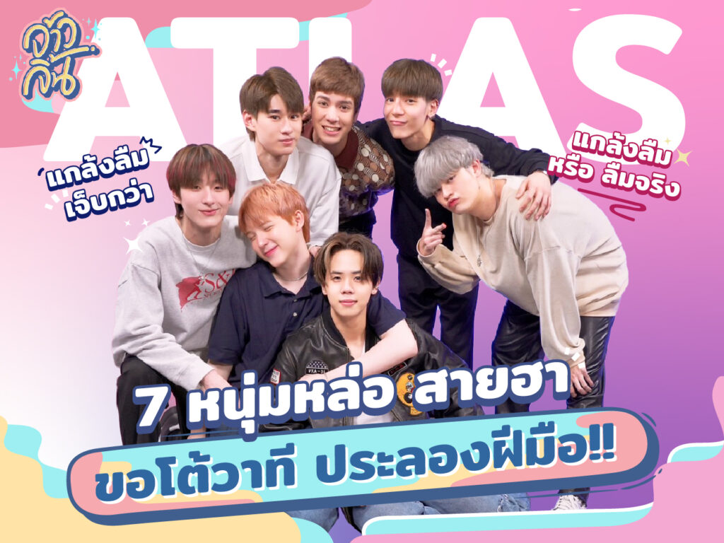 วู้ดดี้ เวิลด์ บริษัทผลิตสื่อบันเทิง - กรุงเทพฯ | Woody World