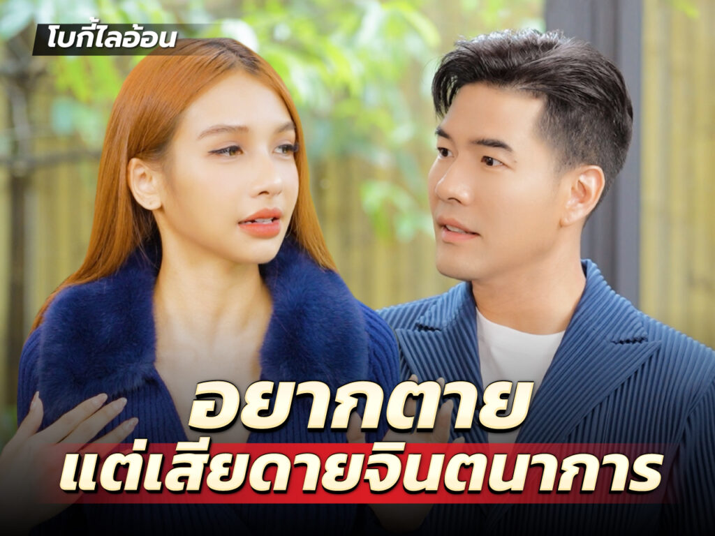 วู้ดดี้ เวิลด์ บริษัทผลิตสื่อบันเทิง - กรุงเทพฯ | Woody World