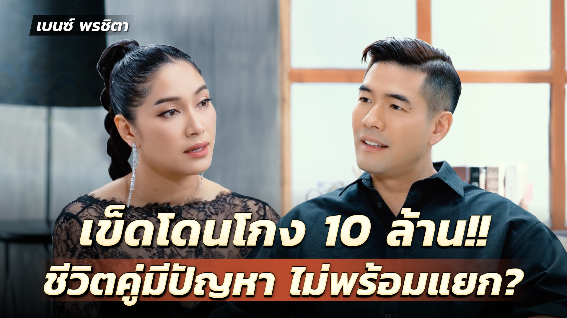 Woody World Entertainment Production Company - Bangkok | Woody World