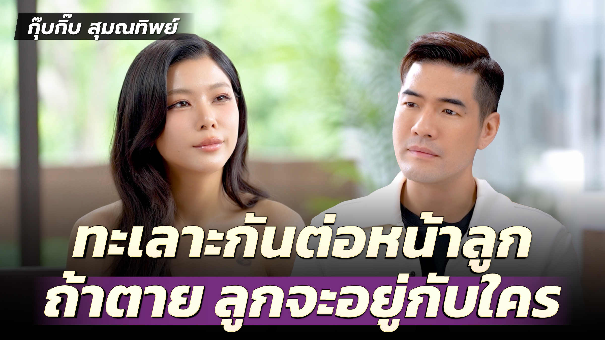 Woody World Entertainment Production Company - Bangkok | Woody World