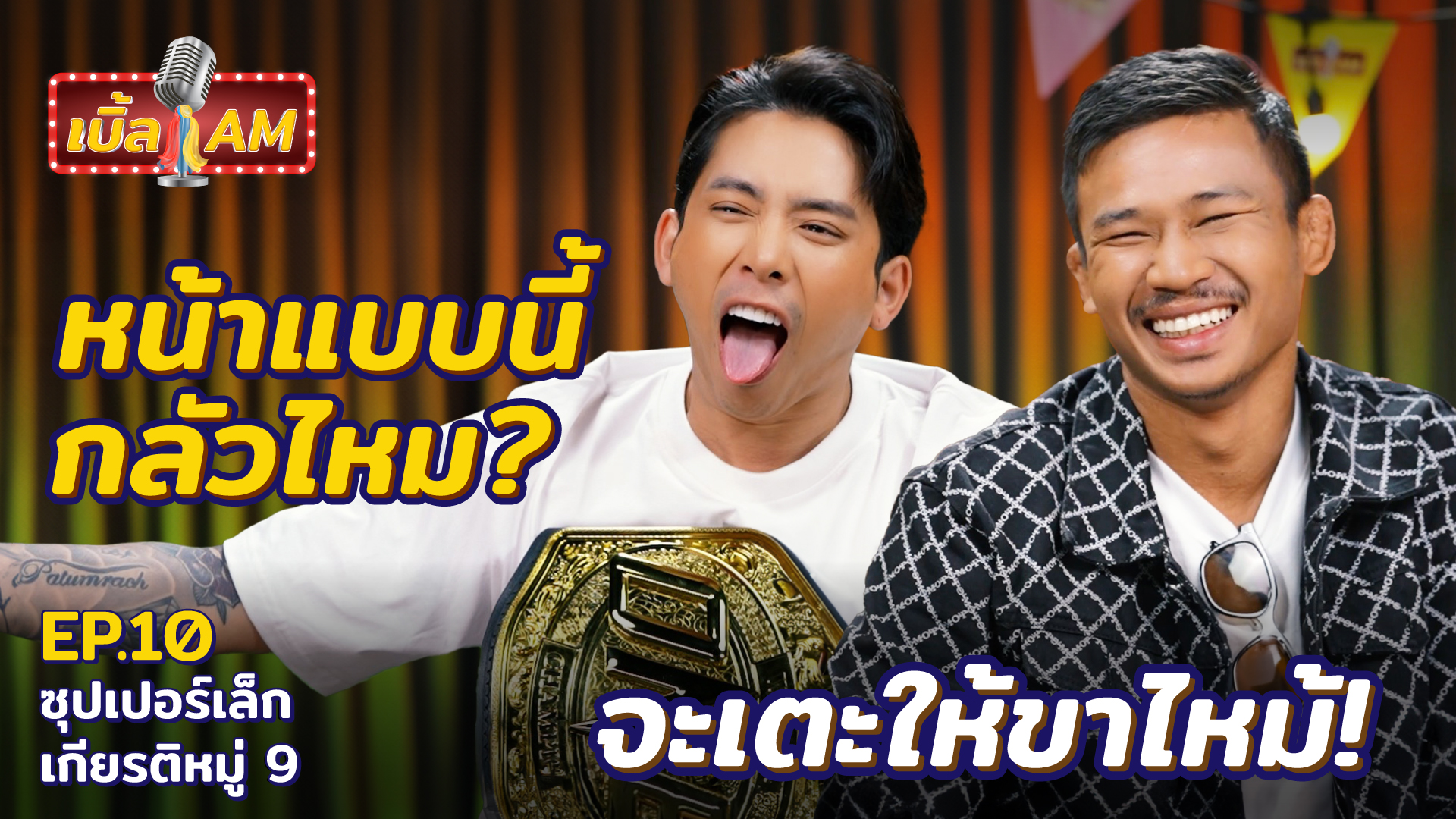 วู้ดดี้ เวิลด์ บริษัทผลิตสื่อบันเทิง - กรุงเทพฯ | Woody World