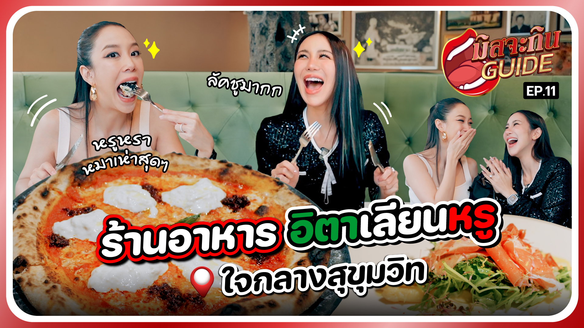 วู้ดดี้ เวิลด์ บริษัทผลิตสื่อบันเทิง - กรุงเทพฯ | Woody World