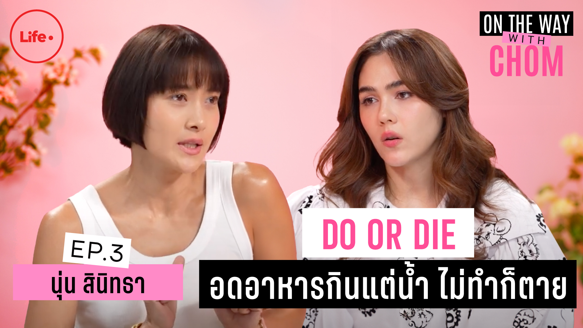 วู้ดดี้ เวิลด์ บริษัทผลิตสื่อบันเทิง - กรุงเทพฯ | Woody World