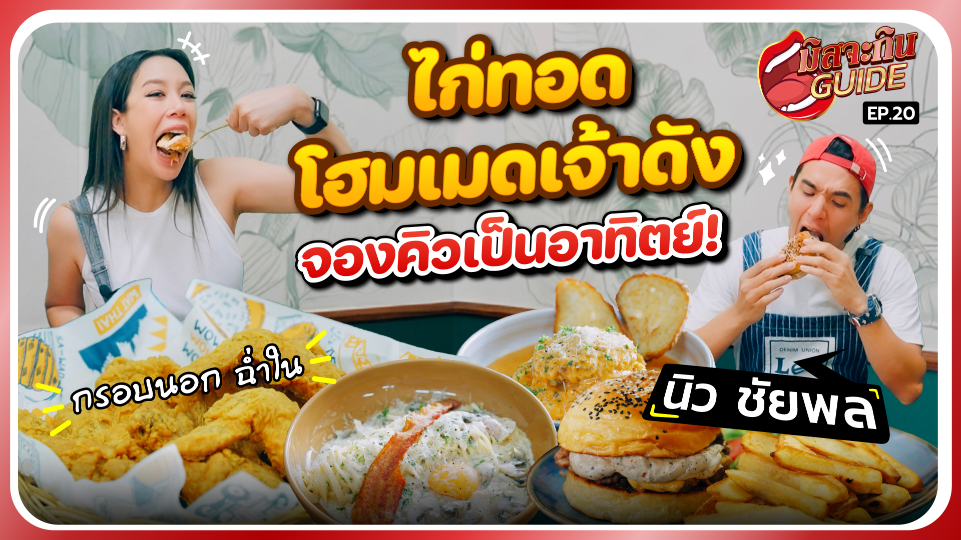 วู้ดดี้ เวิลด์ บริษัทผลิตสื่อบันเทิง - กรุงเทพฯ | Woody World