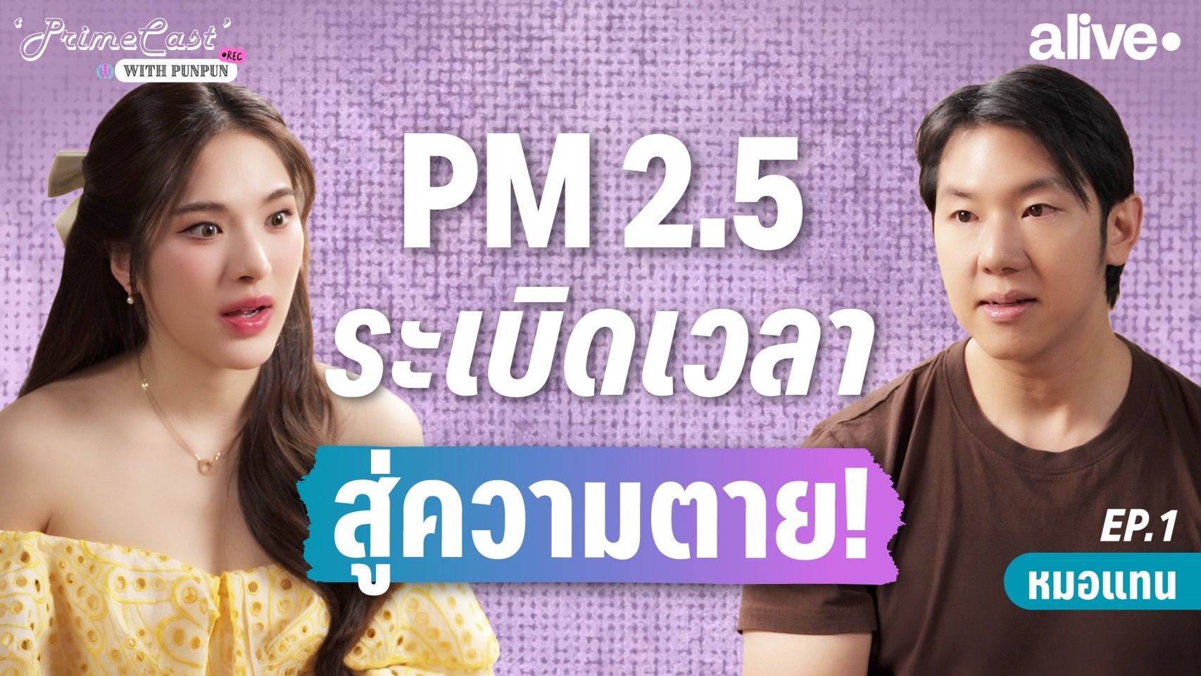 วู้ดดี้ เวิลด์ บริษัทผลิตสื่อบันเทิง - กรุงเทพฯ | Woody World