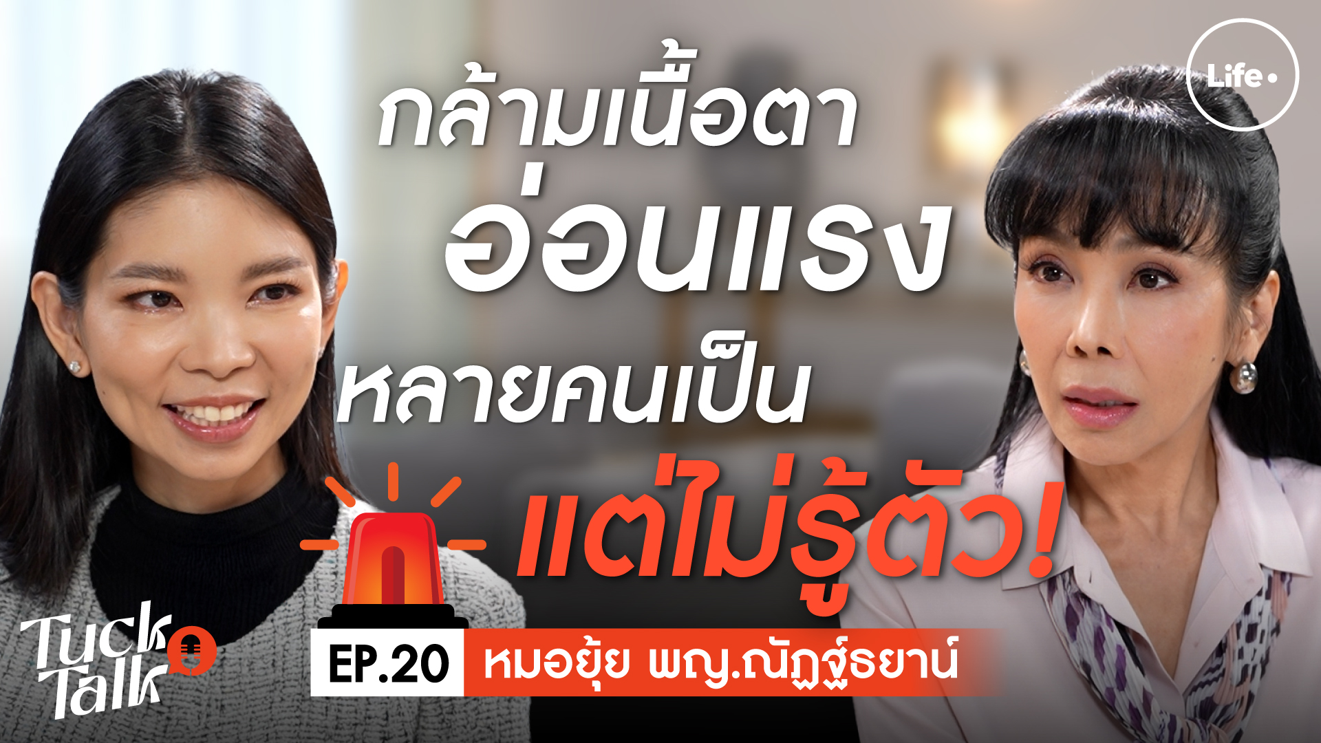 วู้ดดี้ เวิลด์ บริษัทผลิตสื่อบันเทิง - กรุงเทพฯ | Woody World