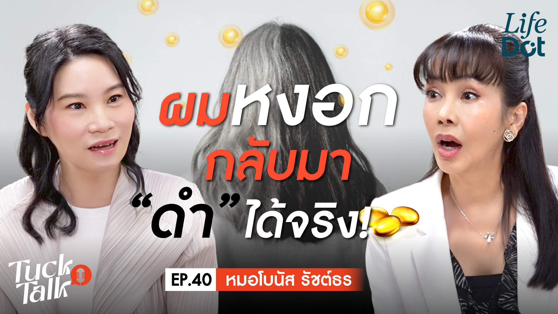 Woody World Entertainment Production Company - Bangkok | Woody World